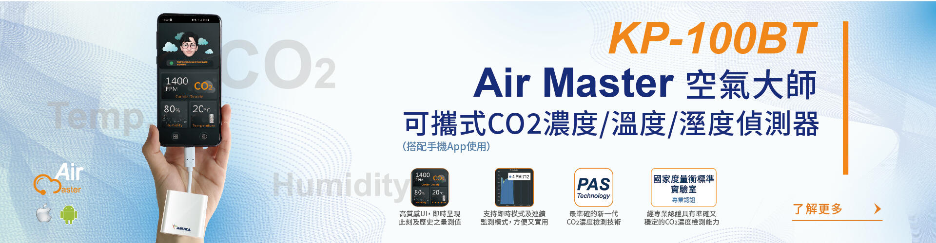 FIND YOUR SENSOR - ASUKA AUTOTRONICS INC.