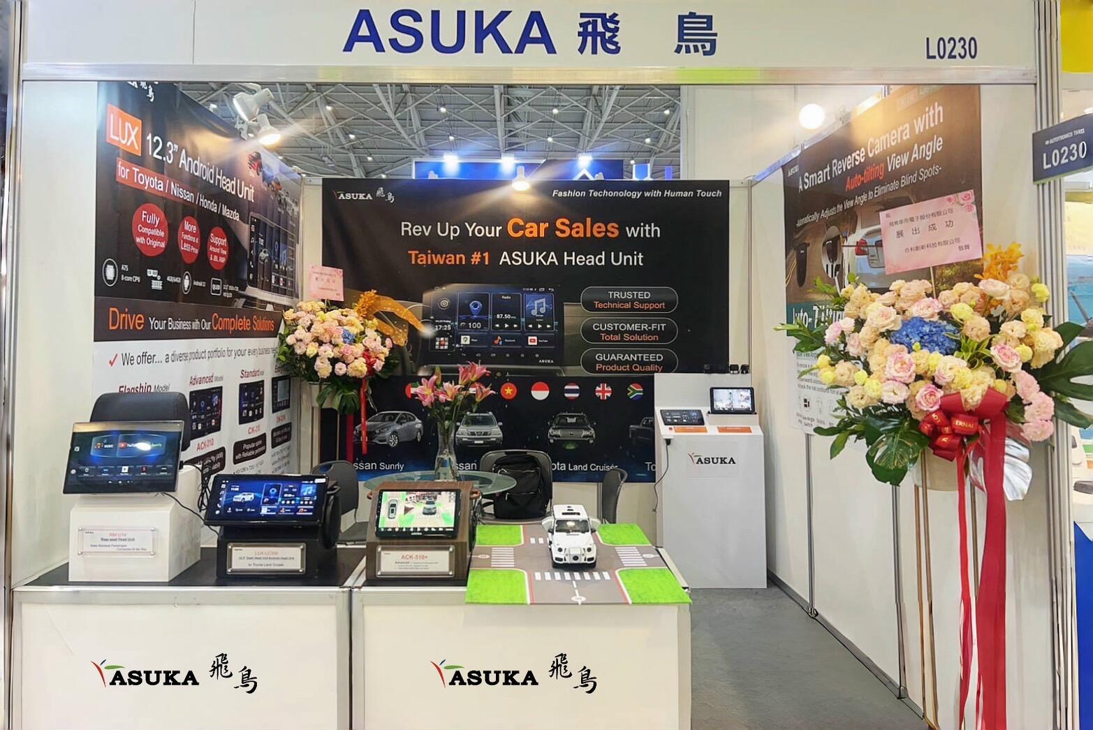 2024 Taipei AMPA 4/17~4/20：ASUKA exhibited total solution of in-car ...