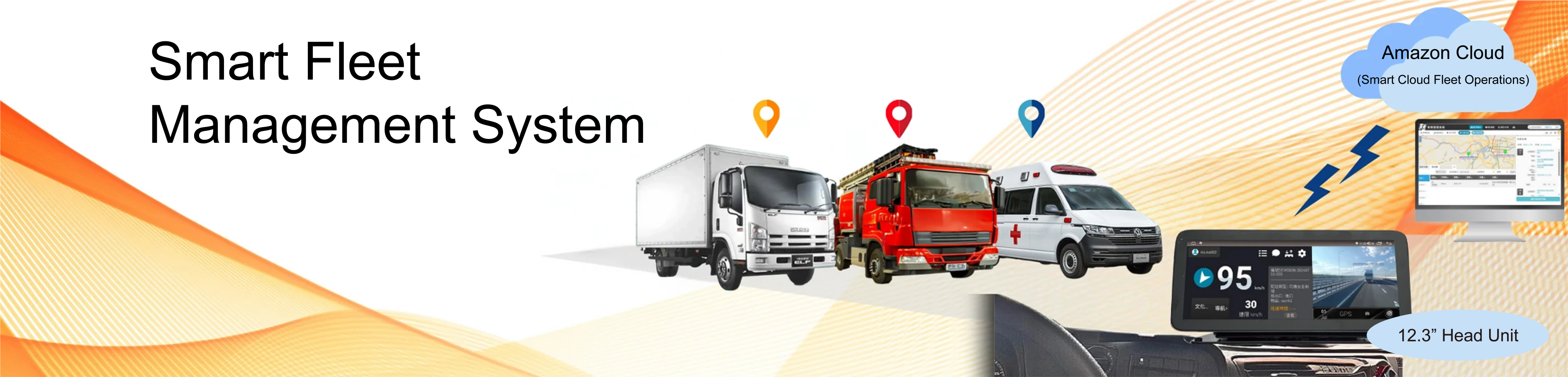 Smart Fleet Management System - 飛鳥車用電子